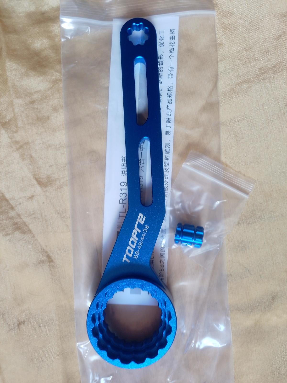 Hollotec BB Tool Universal | Workshop Tools | Bike Hub